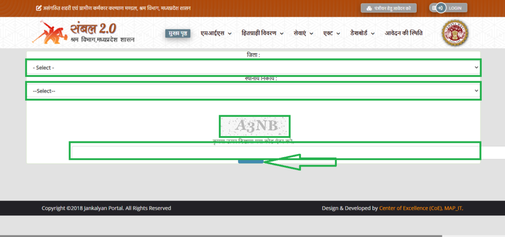 Sambal Card MP: Registration Online, Check Status, Download Card ...