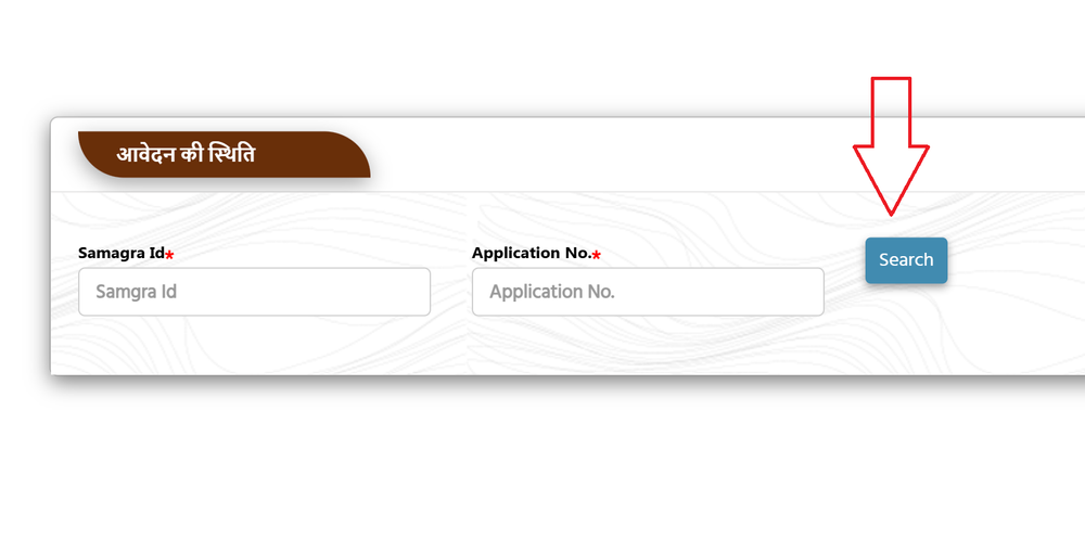 Sambal Card MP: Registration Online, Check Status, Download Card ...
